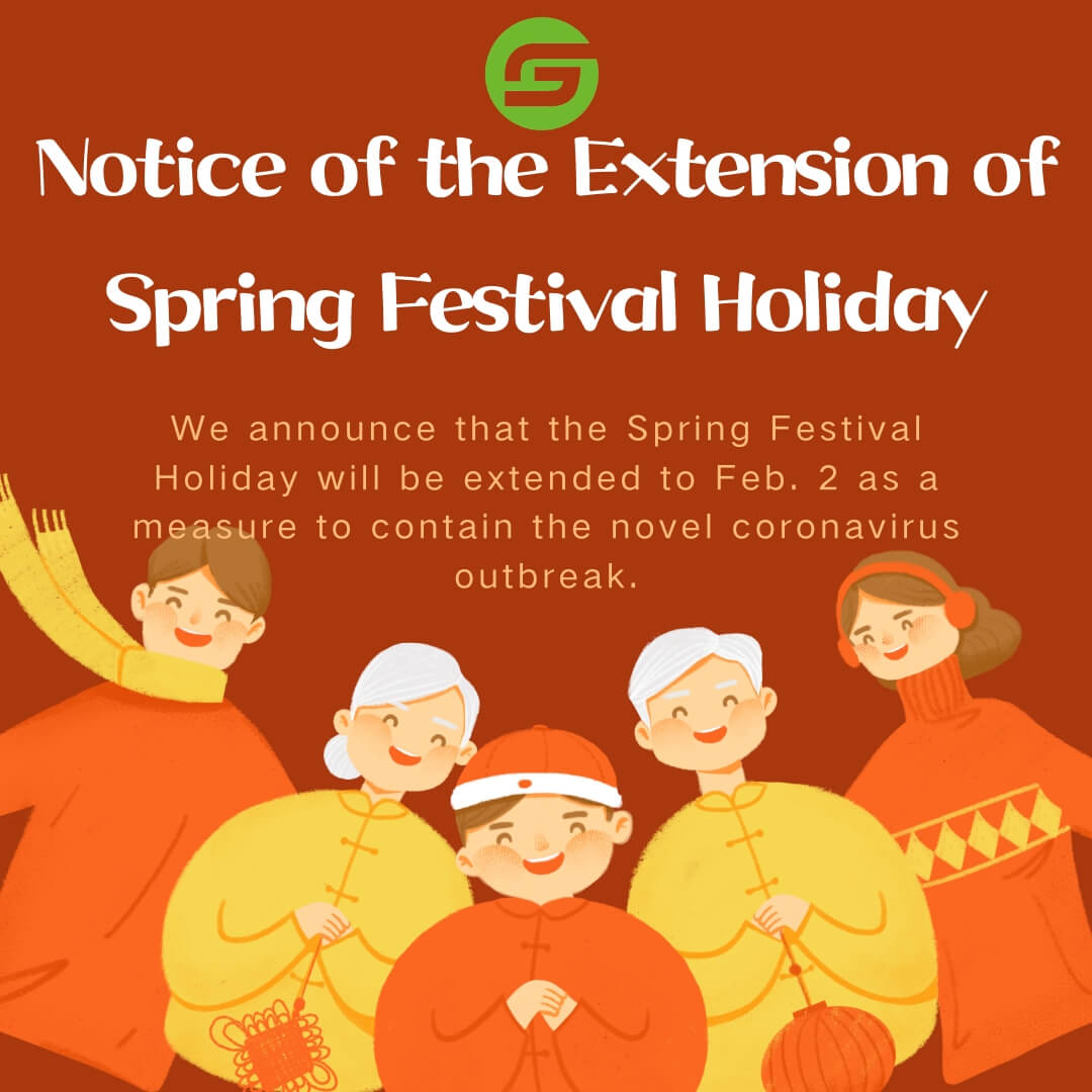 Notice of the Extension of Spring Festival Holiday - Gino Gums ...